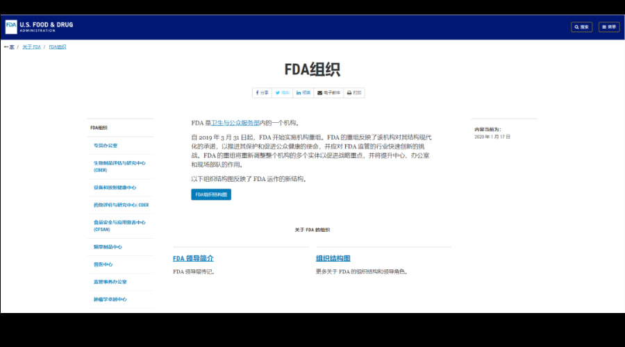 里程碑！维塑科技获得美国FDA认证！ – 维塑科技